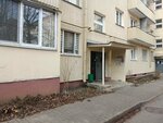 Апартаменты на переулке Кузьмы Чорного (Kuzmy Chornaga Lane No:4), otel  Minsk'ten