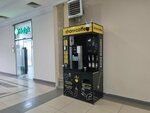 Zhan Coffee (Abay Avenue No:109В), kahve otomatı  Almatı'dan