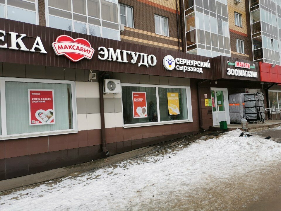 Eczaneler Maksavit, Yoshkar‑Ola, foto