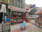Işıklar Büfe (Ankara, Altındağ, Kale Mah., Işıklar Cad., 11), gazete bayi  Ankara'dan