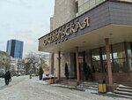 Heyday (Mira Avenue No:15), kahve otomatı  Krasnoyarsk'tan