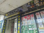 Vialcorp (Santa Cruz de la Sierra, Distrito Municipal 11, Ayacucho, 593), güvenlik ve alarm sistemleri  Bolivya'dan