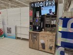 T&w Coffee Co (Kosmonavtov Avenue No:14), kahve otomatı  Saint‑Petersburg'dan