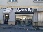 Barterahop (Umud Еkbеrov Street No:151), berberler  Bakü'den