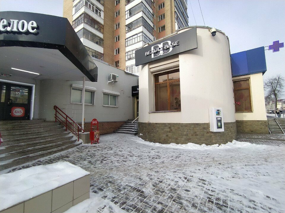 Güzellik salonu Beauty base, Saransk, foto