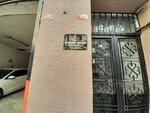 Ceren Medikal (İstanbul, Şişli, Harbiye Mah., Papa Roncalli Sok., 106A), tıp merkezleri ve klinikler  İstanbul'dan