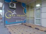 Коммунальная система (Imama Shamilya Avenue No:35А), yatırım fonu firmaları  Makhachkala'dan