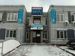 Высота (Stroiteley Boulevard No:46/1), konut servisleri kuruluşları  Kemerovo'dan