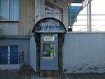 Водомат (vulica Prawdy No:64Б), su satışı  Vitebsk'ten