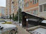 Upravlyayushchaya kompaniya Komfort (Peter Metalnikov Street No:7, mikrorayon imeni Petra Metalnikova), konut servisleri kuruluşları  Krasnodar'dan