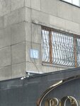 P2p. cargo (Kunayev Street No:163), lojistik firmaları  Almatı'dan
