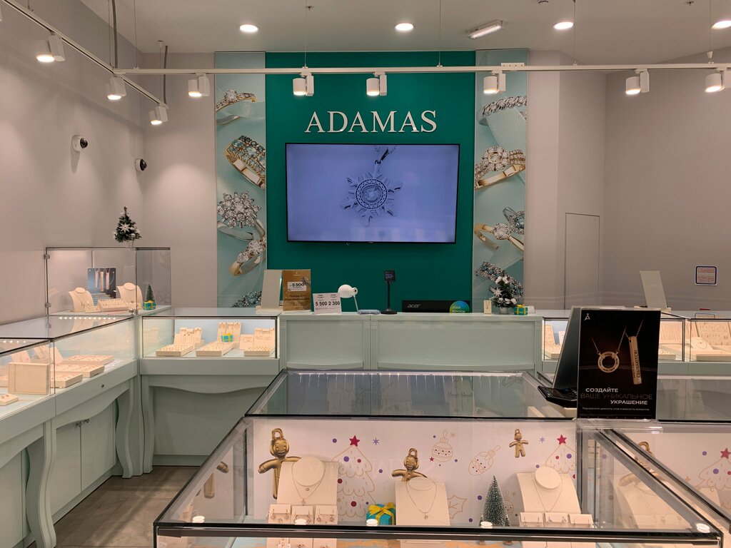 Kuyumcular Adamas, Moskova, foto