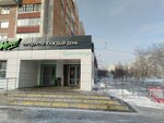 Соня (ulitsa Blyukhera No:26, mikrorayon Gorodok Neftyanikov), kuru temizlemeciler  Omsk'tan