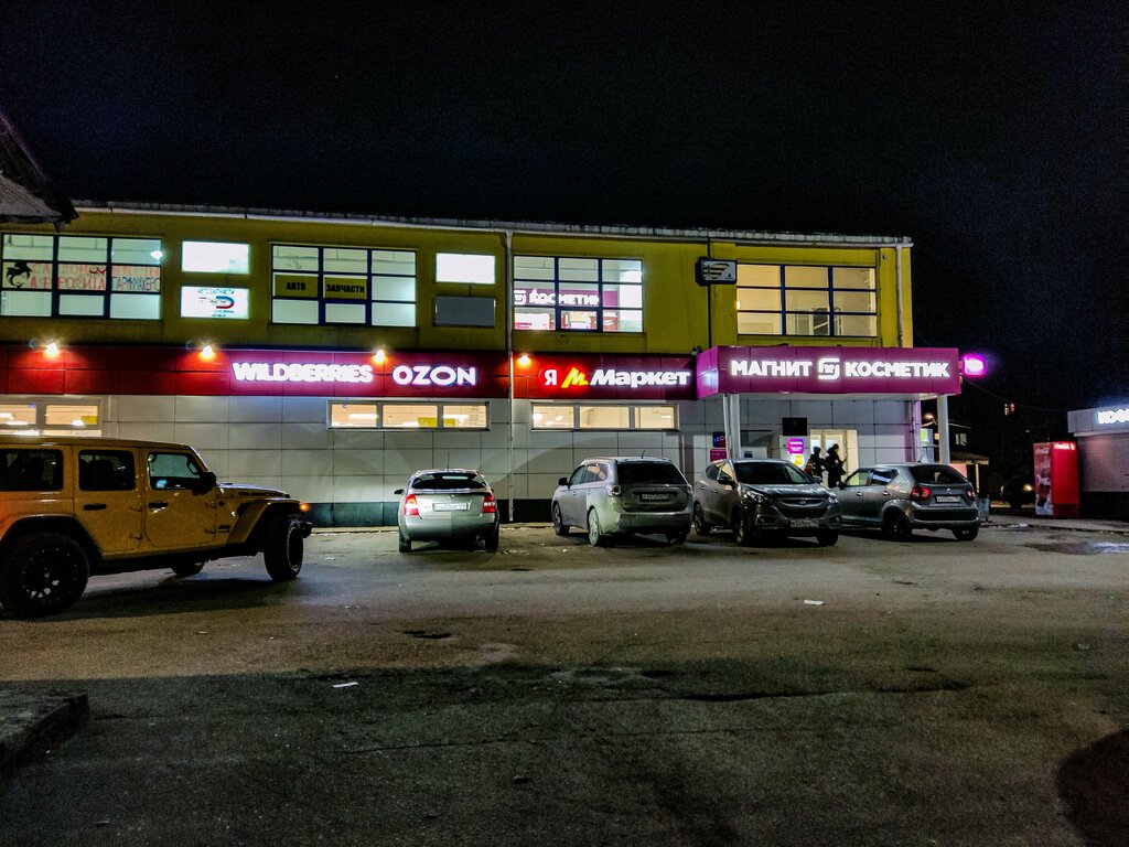 Kozmetik ve parfümeri mağazaları M. Kosmetik, Moskova ve Moskovskaya oblastı, foto