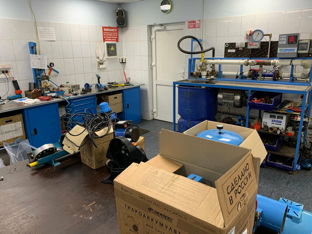 Beyaz eşya servisleri Tamir Laboratuvarı, Moskova, foto