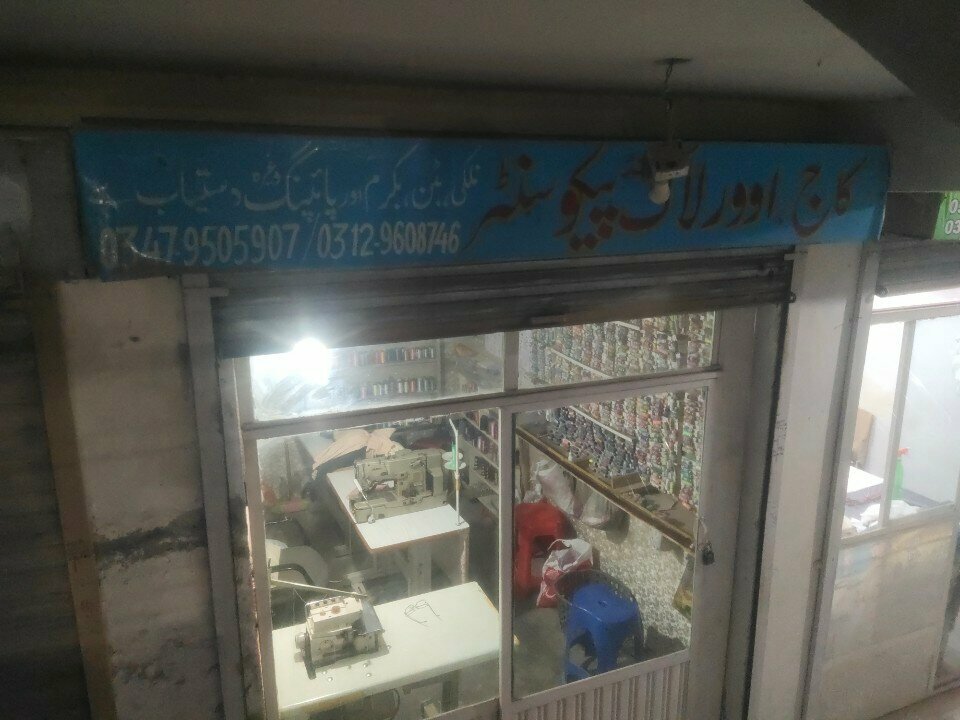 Terziler Kaag owerlock, Rawalpindi, foto