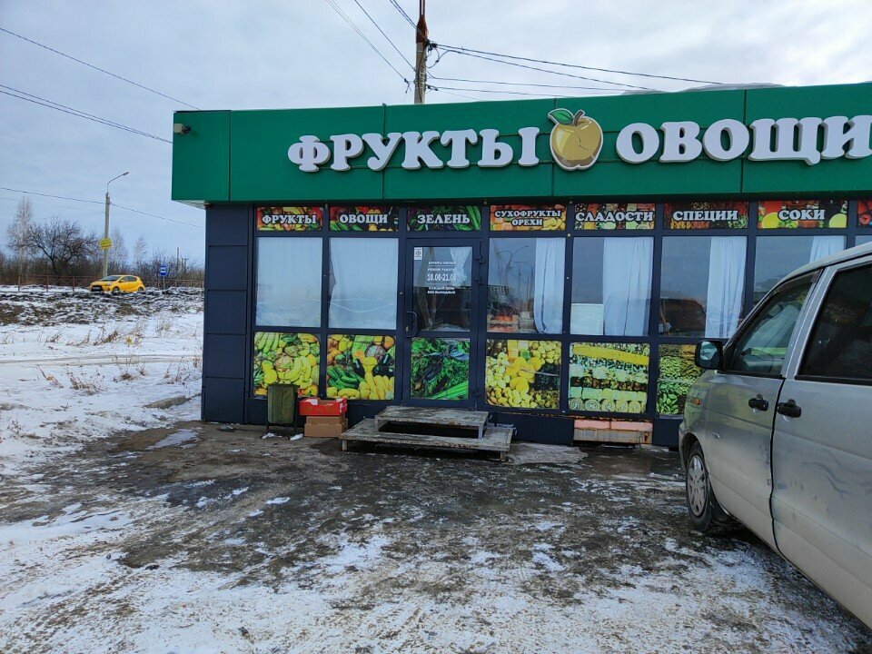 Manavlar Магазин фруктов и овощей, İrkutskaya oblastı, foto