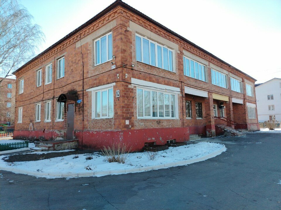 Anaokulları Детский сад № 73, Orehovo‑Zuyevo, foto