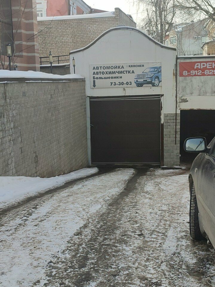 Detaylı oto bakımı Автошик, Kirov, foto