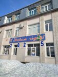 Кафе (ulitsa Anatoliya Uglovskogo No:1), kantin, yemekhane  Velikiy Ustug'dan
