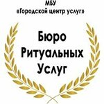 Funeral Services Bureau (ulitsa Pushkina No:19А), cenaze hizmetleri  Priozersk'ten