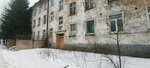 Федеральное казенное учреждение Уголовно-исполнительная инспекция Управления Федеральной службы исполнения наказаний по Калининградской области (Aleksandra Nevskogo Street No:190), denetim firmaları  Kaliningrad'dan