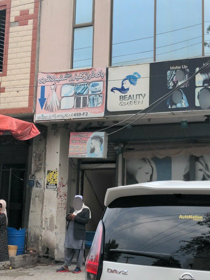 Kuaförler Mashallah hair cutting, Lahor, foto