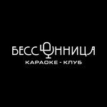 Бессонница (Zakrutkina Street No:66/3), karaoke kulüpleri  Rostov‑na‑Donu'dan