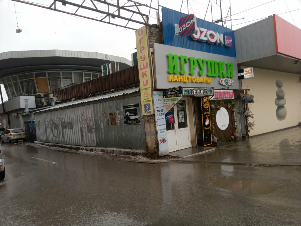 Anahtarların imalatı ve onarımı Мастерская по изготовлению ключей, Volgograd, foto