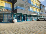 A 101 (Konya, Karatay, Asarçayı Cad., 31), süpermarket  Konya'dan