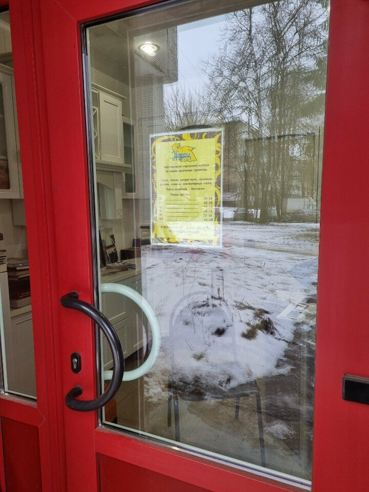 Özel mobilya yapımı Павушка-мебель, Smolensk, foto