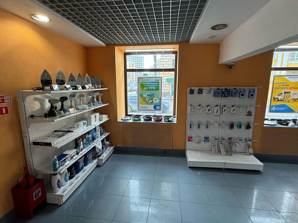 Elektronik eşya mağazaları Holodilnik.ru, Moskova, foto