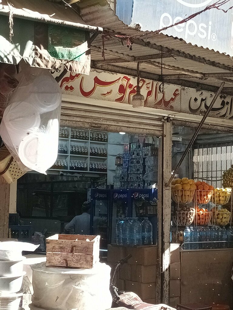 Vitamin bar Abdur Raheem juice center, Karaçi, foto