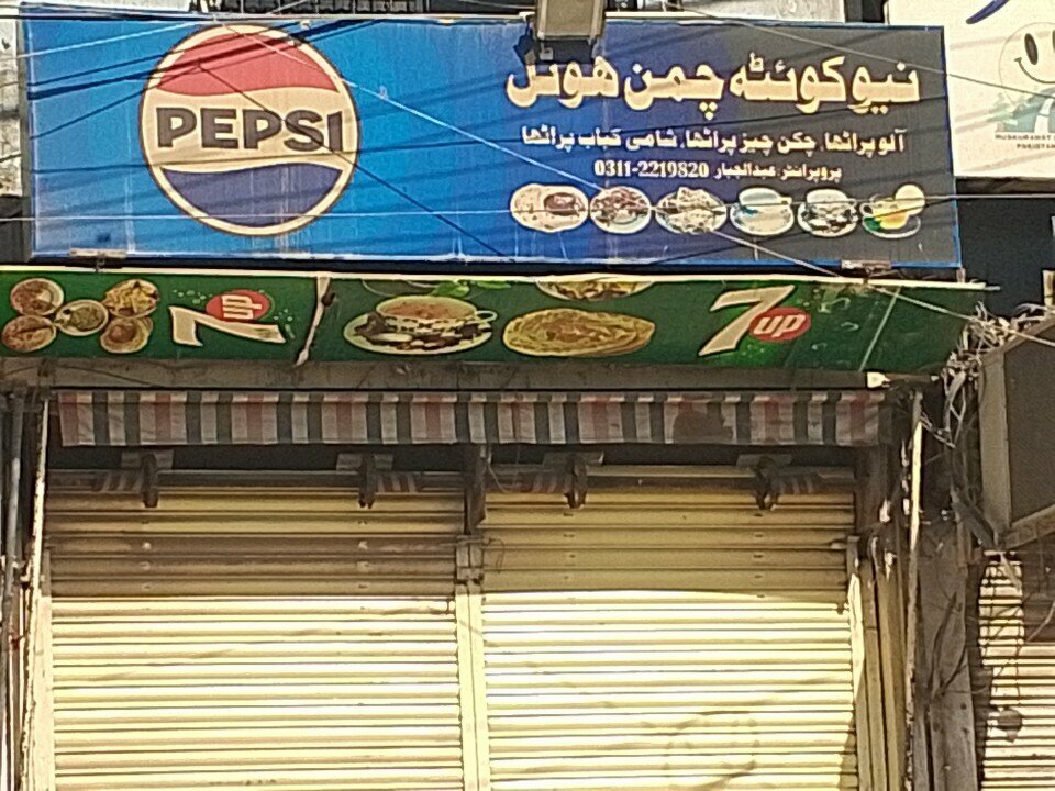 Kafe New Quetta Chaman, Karaçi, foto