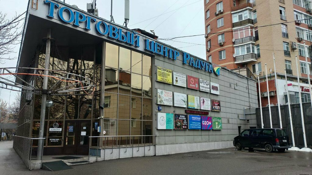 Spor kulüpleri Panther kids, Moskova, foto