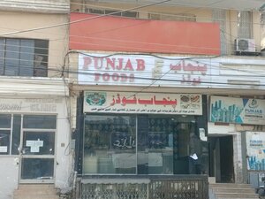 Punjab foods (Province of Punjab, Rawalpindi, Cantonment, Lalkurti Road), kafe  Rawalpindi'den