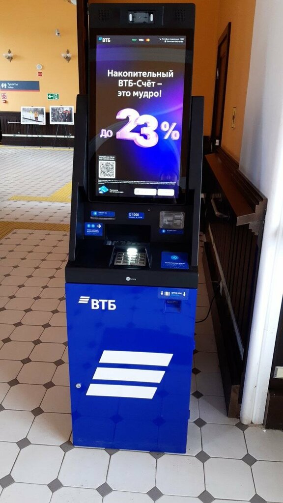 ATM'ler Bank VTB, Şarya, foto