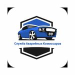 Emergency Commissars Service (3-ya Promyshlennaya ulitsa No:13), trafik güvenlik müfettişi  Stavropol'dan