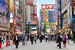 Akihabara metro station (Tokyo Metropolis, Shuto Expressway 1 Ueno Line), metro istasyonu  Tokyo'dan