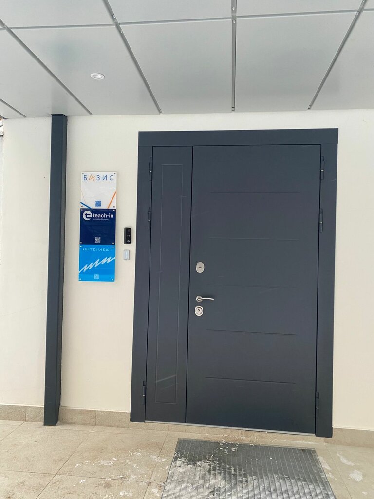 Sivil toplum kuruluşları Базис, Moskova, foto