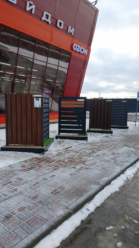 Çitler, parmaklıklar Мастеровит, Moskova ve Moskovskaya oblastı, foto