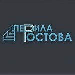Perila Rostova (Mashinostroitelny pereulok No:5/179), merdiven ve korkuluklar  Rostov‑na‑Donu'dan