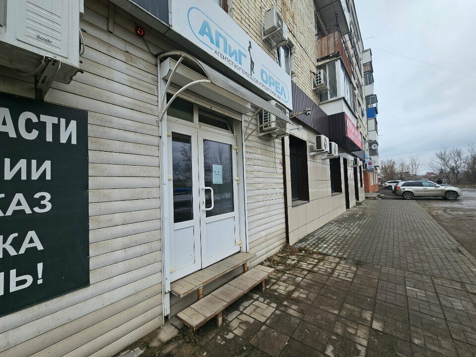 Nakliye firmaları АПиГ Орел, Orel, foto