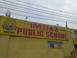 Imtaiz public school (Service Lane No:205, Bostan Colony), i̇mam hatip eğitim kurumları  Lahor'dan