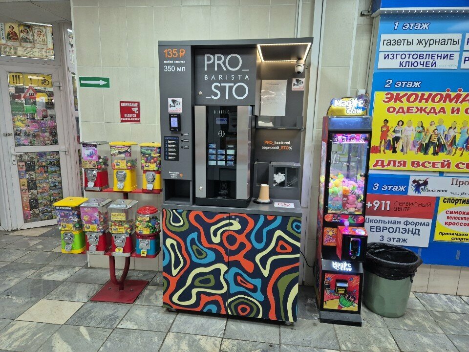 Kahve otomatı Pro-Barista, Yekaterinburg, foto