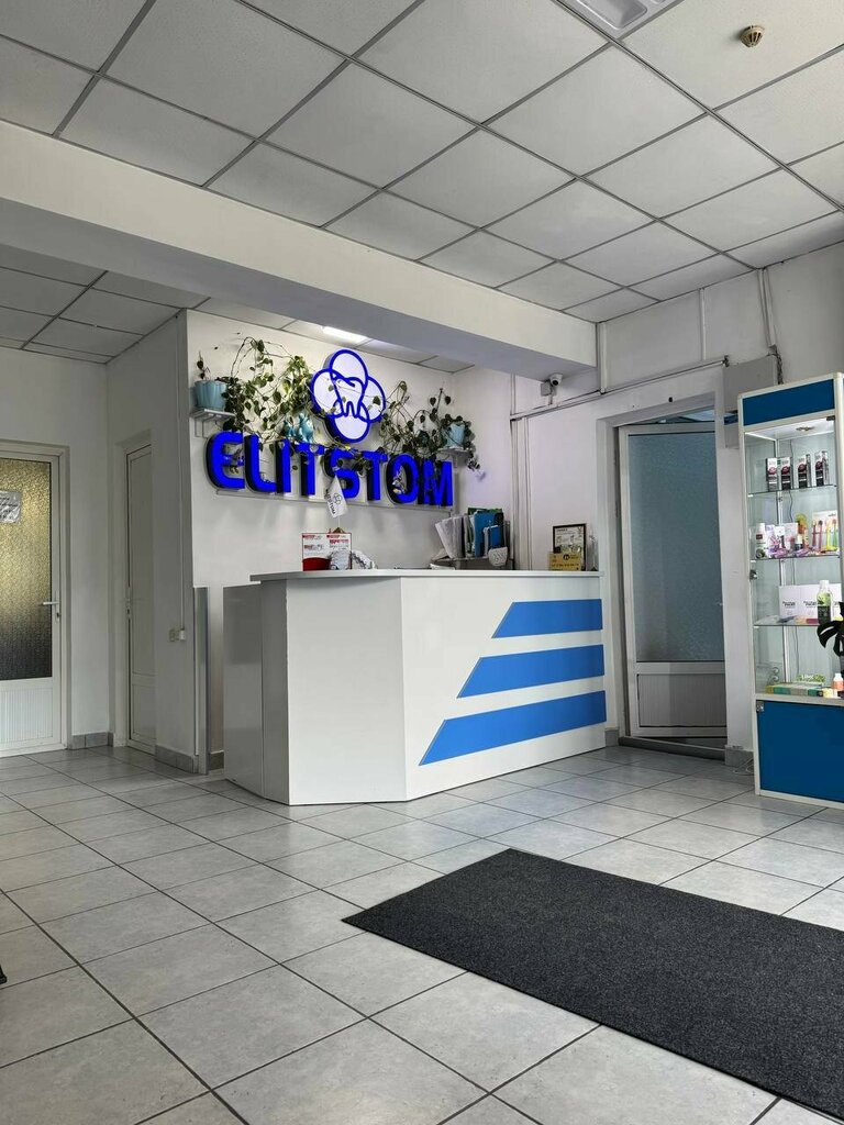 Özel ağız ve diş sağlığı klinikleri ve muayenehaneleri Elitstom, Çimkent (Şımkent), foto