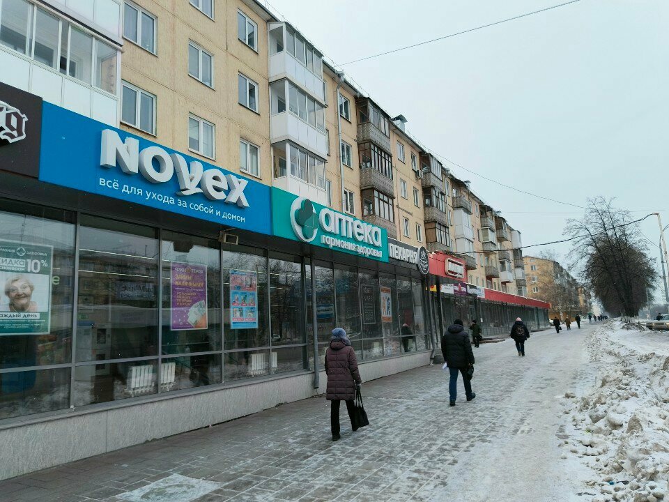 Kahve otomatı Coffer, Kemerovo, foto