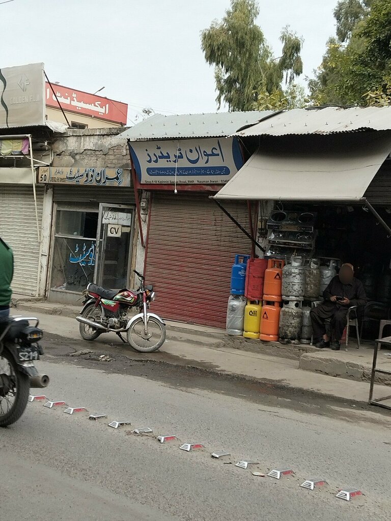 Tüp bayileri Awan Traders, Rawalpindi, foto