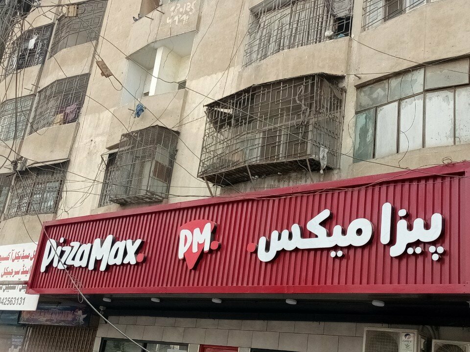 Kafe Pizza max, Karaçi, foto