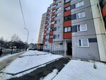 Комплексный центр Социального Обслуживания Населения Республики Карелия (Melentevoy Street No:1), sosyal yardım kuruluşları  Petrozavodsk'tan